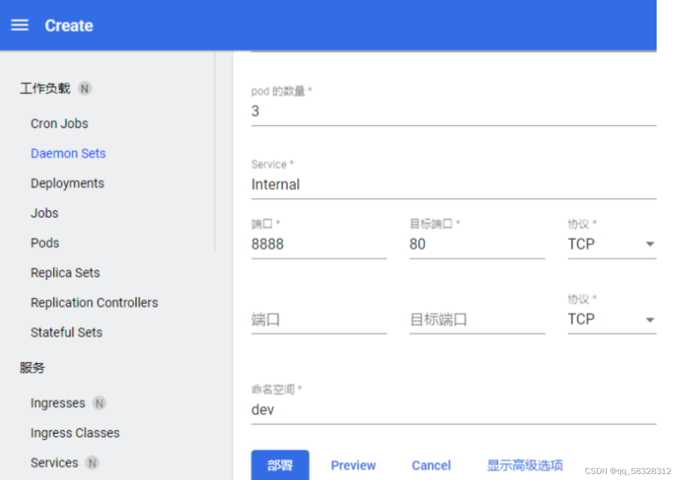 k8s的DashBoard-CSDN博客