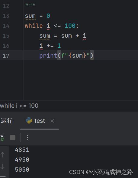 Python从入门到精通(第四章——1 while循环以及嵌套)-CSDN博客
