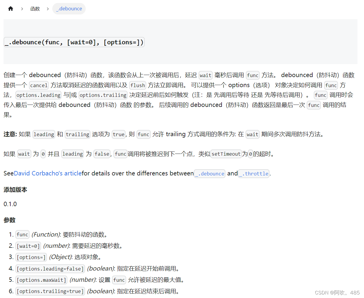 Vue2项目实战之尚品汇 笔记尚硅谷大型vue项目实战 尚品汇笔记 Csdn博客