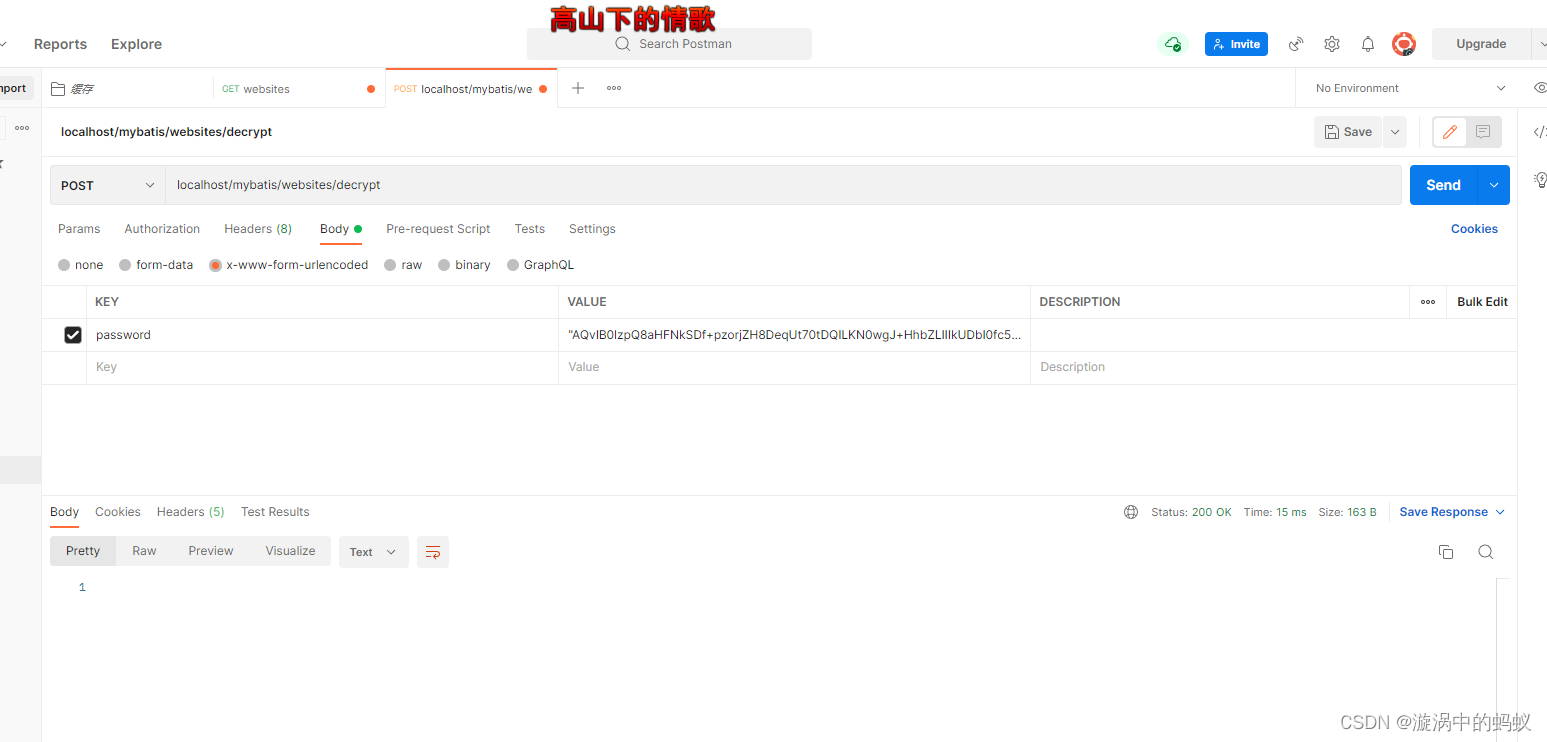 javax.crypto.BadPaddingException: Decryption error-CSDN博客