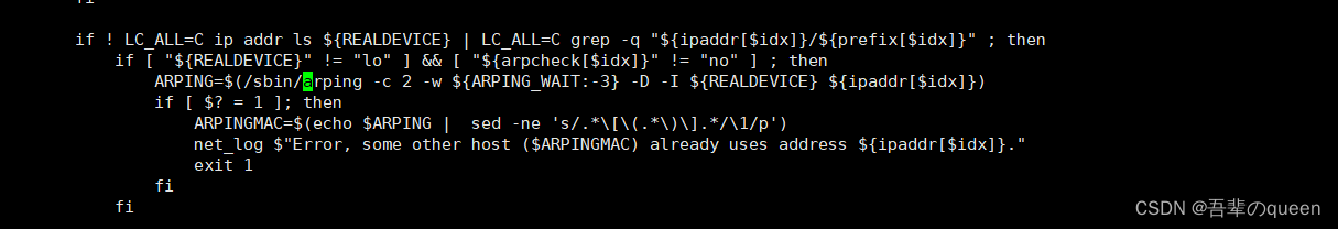 centos 网卡显示Error, some other host already uses address-CSDN博客