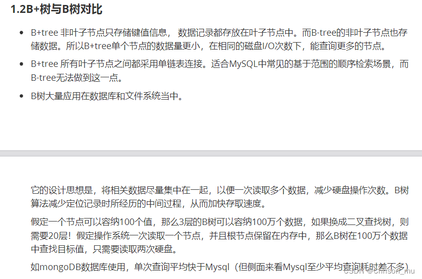 Java八股|大纲（Java基础|集合|多线程|JVM|Redis|MySql）_myisam表格可以被压缩后进行查询操作-CSDN博客