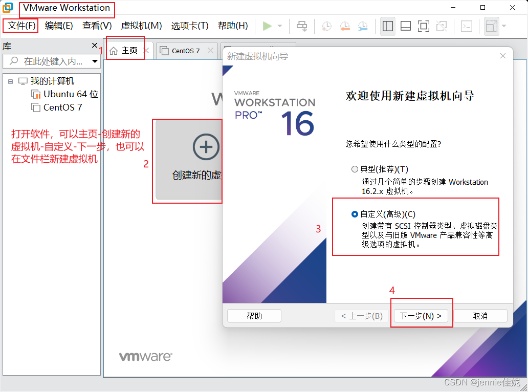 【操作系统】保姆级教程(VMware)Ubuntu+qemu+xv6安装调试_怎么上手xv6一头雾水-CSDN博客