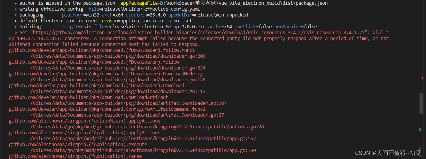 解决electron下载资源慢，导致打包报错问题 Downloading Electron Csdn博客