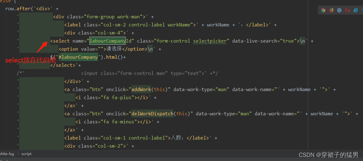 动态创建selectpicker时遇到的问题_$formdirection.selectpicker('refresh')-CSDN博客