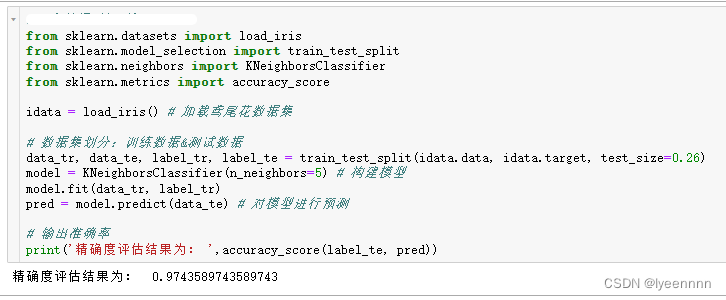机器学习项目三：KNN算法-CSDN博客