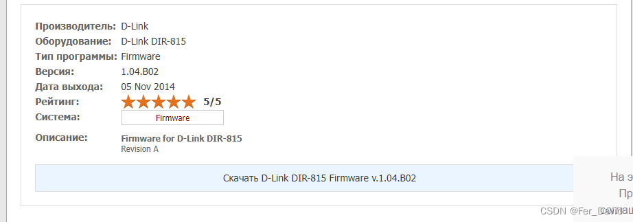 AttifyOS 3.0下载（固件提取）物联网评估测试工具集成系统-CSDN博客
