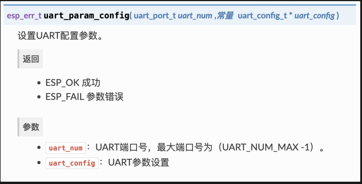 ESP32 + ESP-IDF ｜ 串口1 - 简单的串口回环测试_esp idf 串口调试-CSDN博客