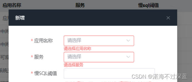 【vue3+elementuiplus】el-select下拉框会自动触发校验规则的最强解决方案_el-select change vue3-CSDN博客