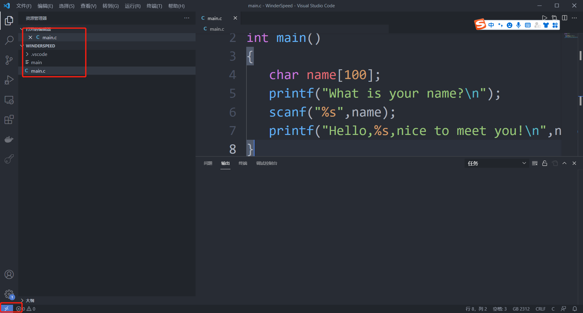 vscode wsl unbuntu编译C/C++程序环境配置(全网最简单、最具实战性)_vscode wsl模式c++编译环境-CSDN博客