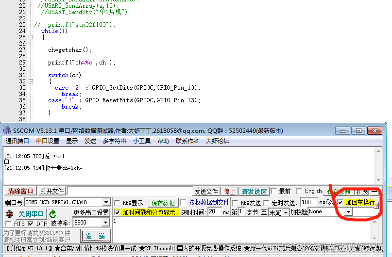 stm32f103在串口收发中printf打印两次“CH=”_我发送一次串口助手打印两次-CSDN博客