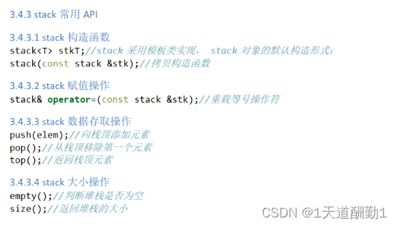 C++ STL_c++stl mygreater-CSDN博客