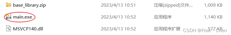 Pyqt打包输出exe Pyqt5 Yolov5 Pyqt5 程序打包yolov5 Csdn博客