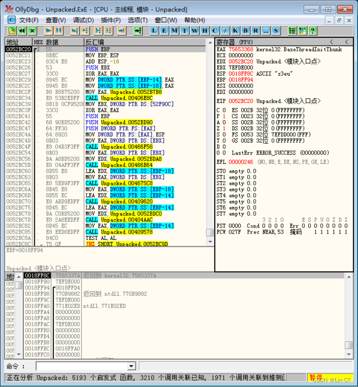 信息安全技术实验：软件的动态分析和破解_olldbg查找datetimepicker-CSDN博客