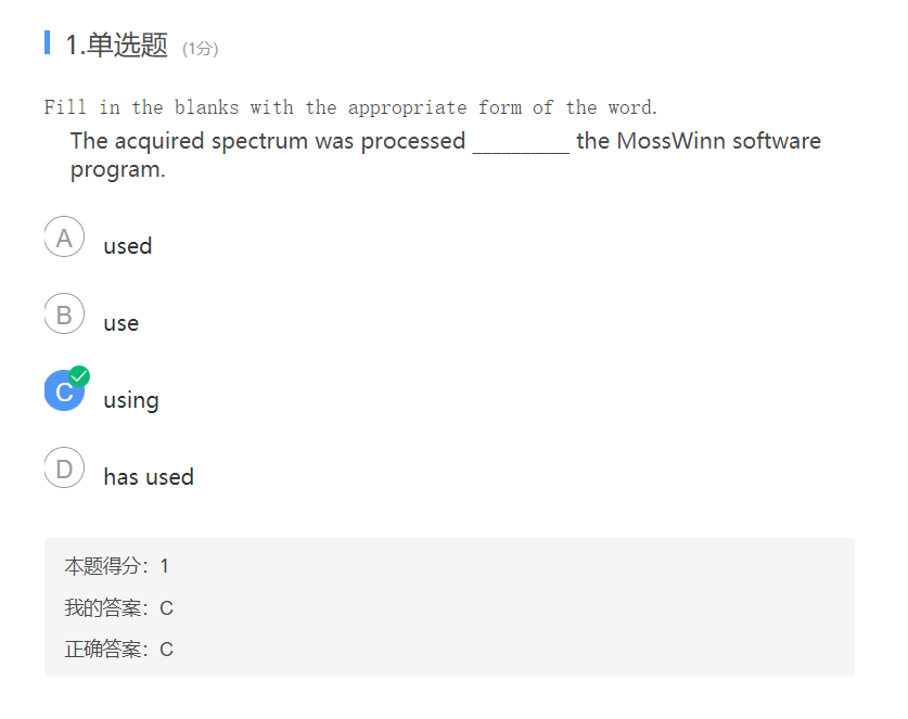 英语期刊写作-通往国际学术舞台的阶梯第七章答案_a solution containing to form a homogeneous ...