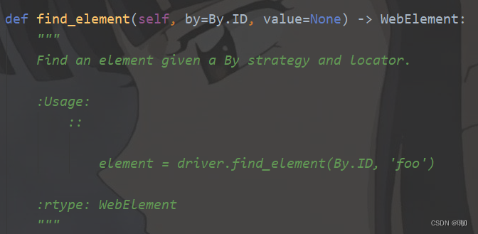 Selenium430模块中的findelementbyid方法无法使用改用driverfindelementbybyid Valuenone不能使用byid 