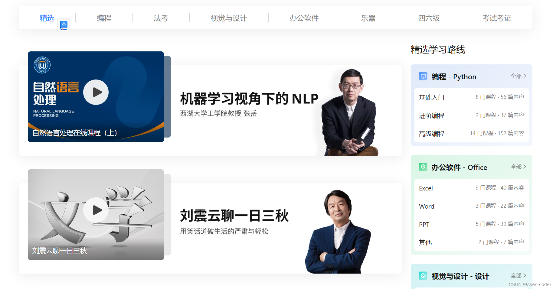 Vue3ts深入组件(四)动态组件tsvue3 动态组件 Csdn博客