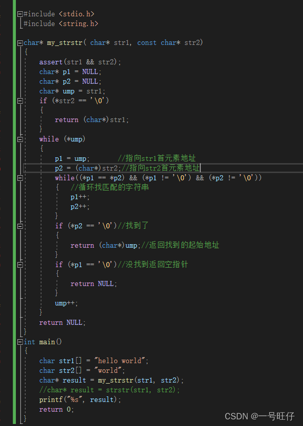 C语言strcmp strncpy strncat strncmp strstr strtok strerror 函数用法_strcmp在c语言中怎么用-CSDN博客