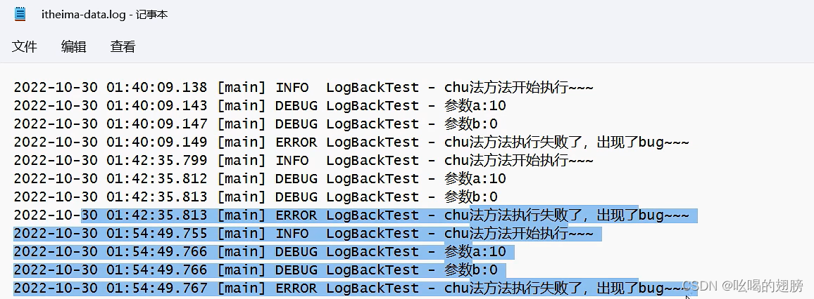 JavaSE(Java标准版)-07-CSDN博客