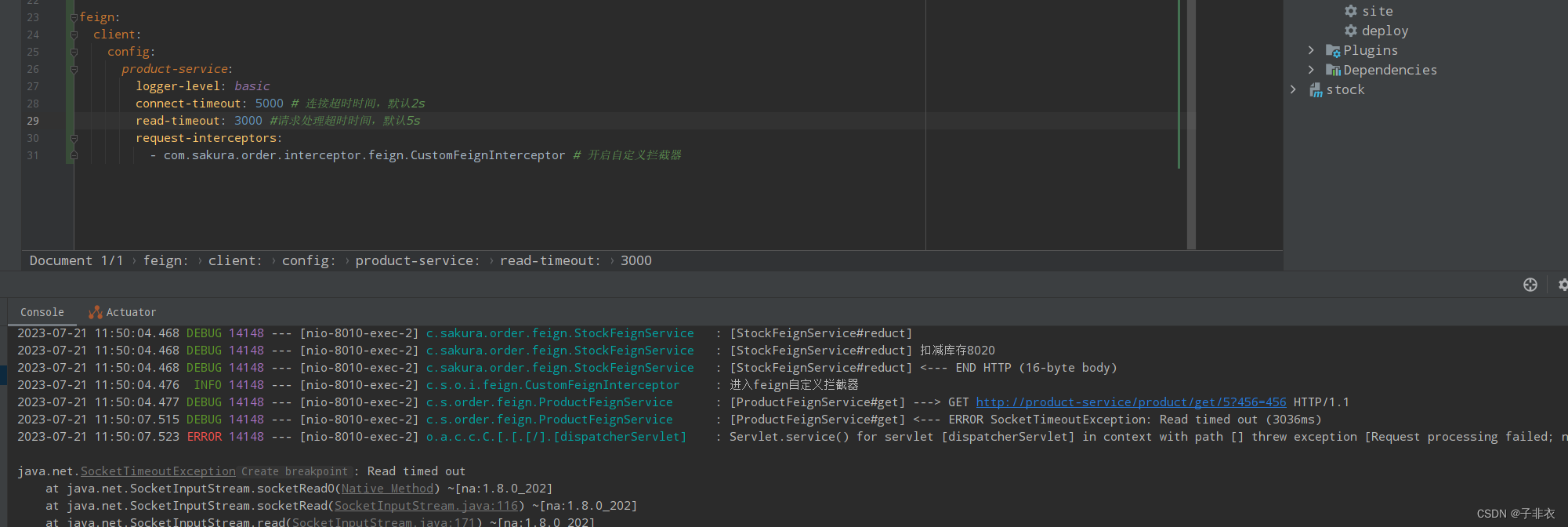 3-SpringCloudAlibaba整合OpenFeign_springcloud alibaba openfeign-CSDN博客