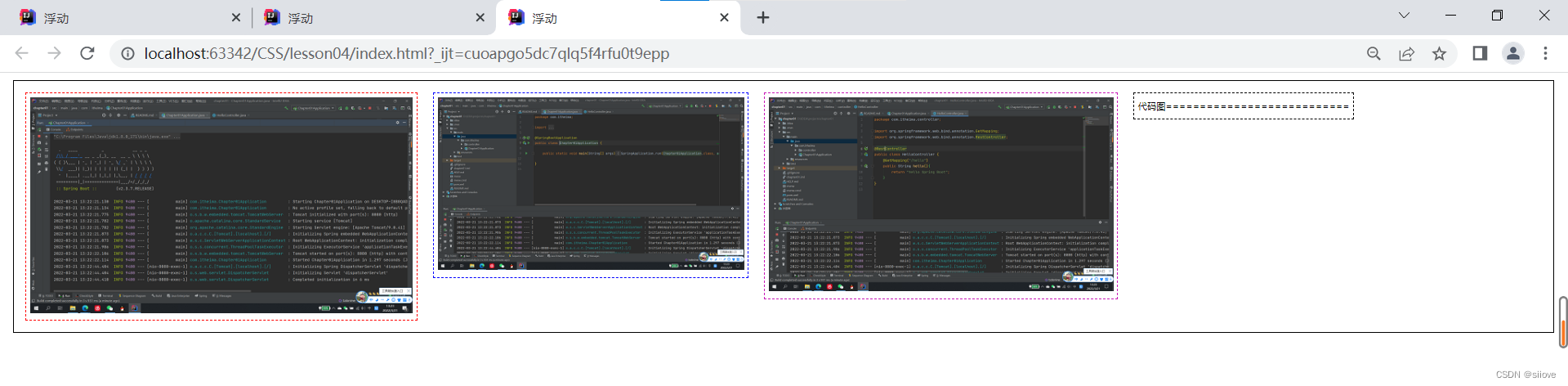 浮 动_display:1px soild #000-CSDN博客