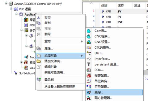 Codesys使用ST语言实现离散PID模型的仿真（非自带PID模型）_codesys pid-CSDN博客