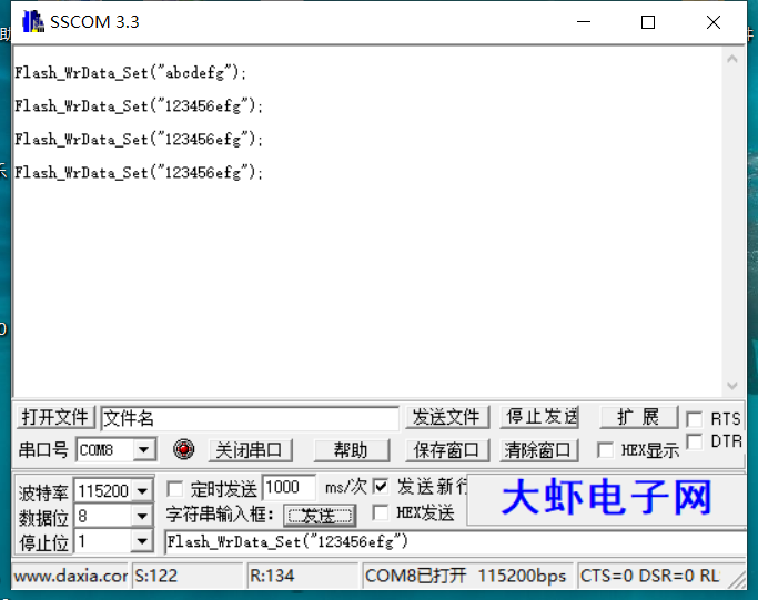 Stm32f767 片上flash读写stm32f767 Flash 读写 Csdn博客