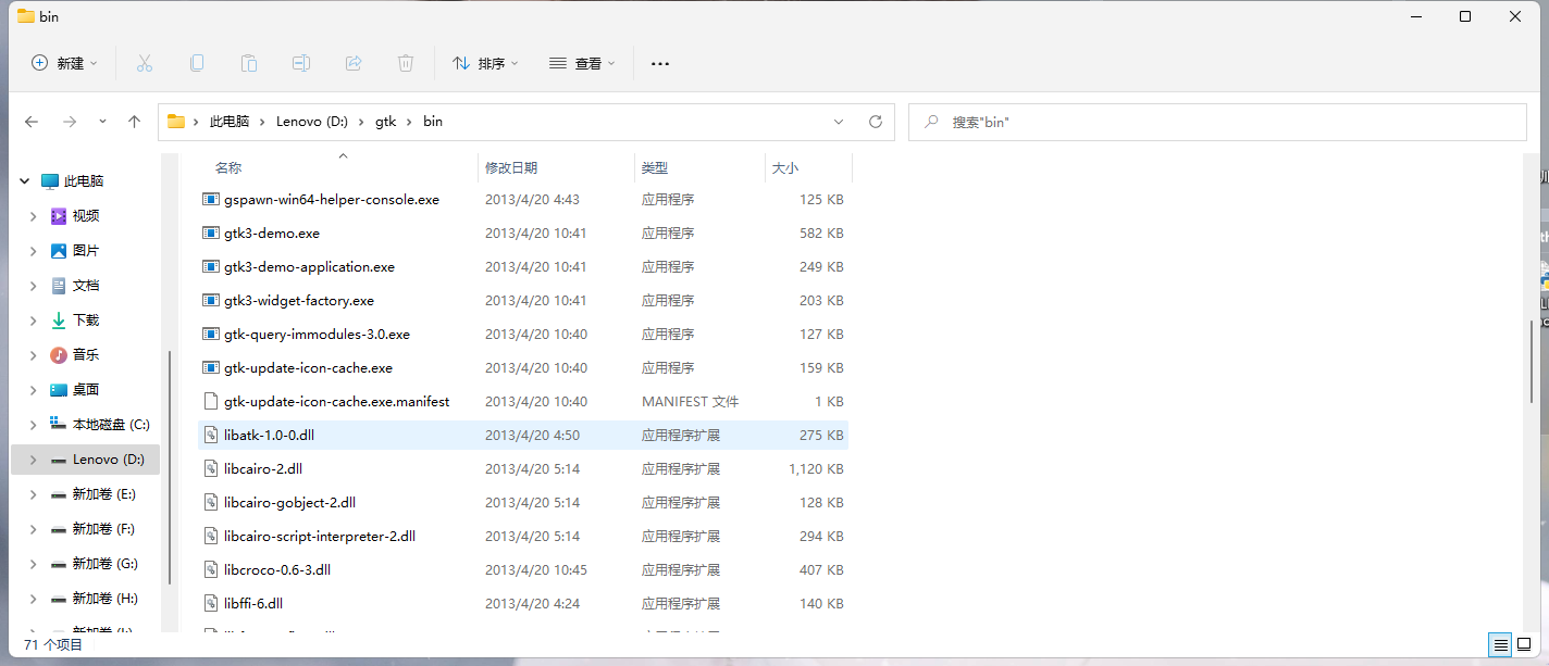 GTK3的配置_c语言gtk库下载-CSDN博客