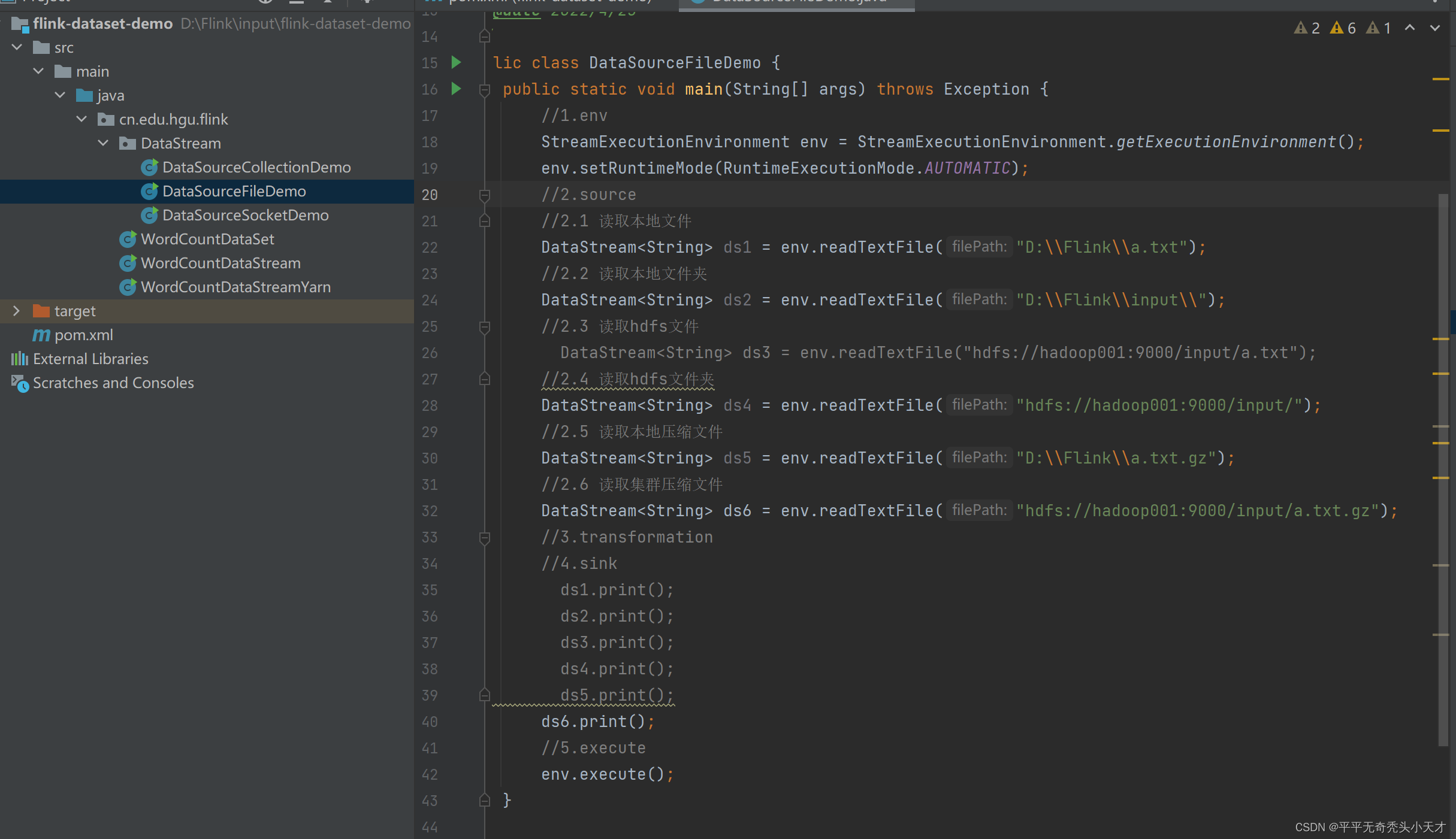 Flink高手之路：Flink流批一体API开发_flink api-CSDN博客