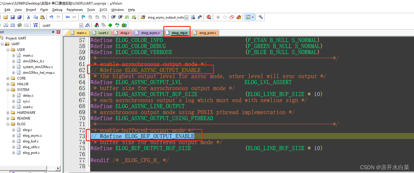 【嵌入式开源库】EasyLogger的使用, 一款轻量级且高性能的日志库-CSDN博客