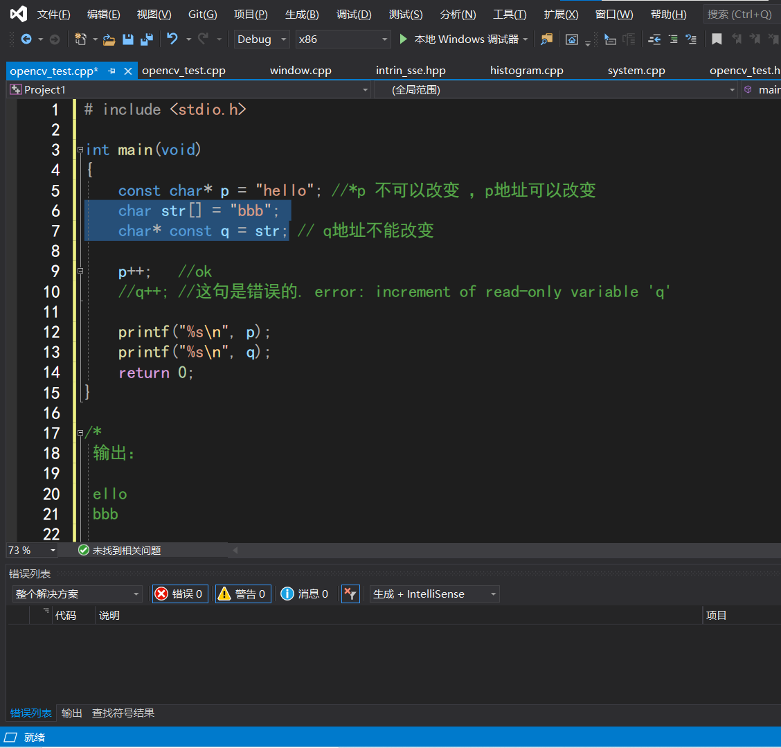 E0144 A value of type "const char *" cannot be used to initialize an ...