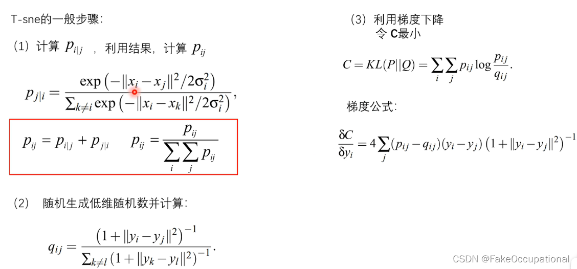 t-sne 数据可视化网络中的部分参数+_scikit-learn 的 t-sne怎么调参-CSDN博客
