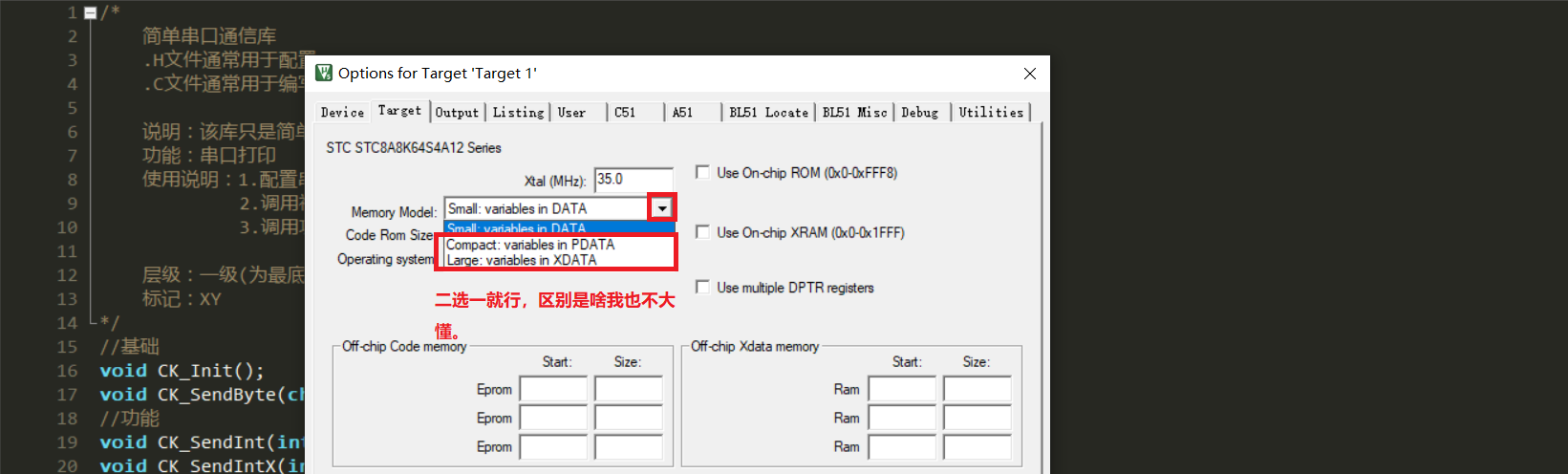 【简单应用】STC8&串口打印(增加新的函数)_printf stc8-CSDN博客