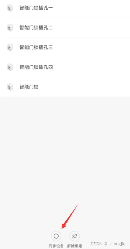 【教程】基于Arduino+ESP32的带透明显示接入米家的智能门锁的详细图文教程_esp32接入米家-CSDN博客