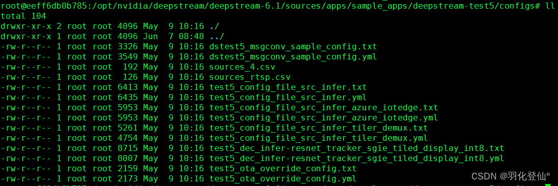 使用docker部署Deepstream6.1+yolov5+Kafka_deepstream docker-CSDN博客