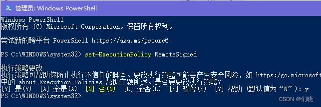pnpm : 无法加载文件 C:\Users\2233\AppData\Roaming\npm\pnpm.ps1，因为在此系统上禁止运行脚本。-CSDN博客