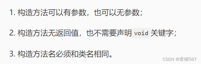 Java创建对象给对象定义无参构造方法和有参构造方法如何分别用两种构造器来创建person对象 Csdn博客