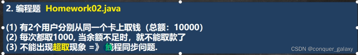 Java线程同步机制，多个指定的线程抢夺锁synchronized 线程抢占机制 Csdn博客