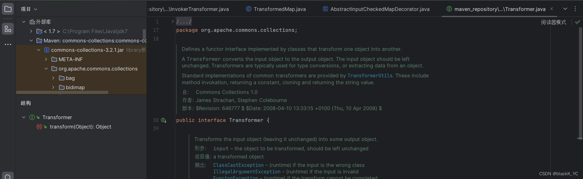java反序列化CC1链EXP_编写java反序列化exp-CSDN博客