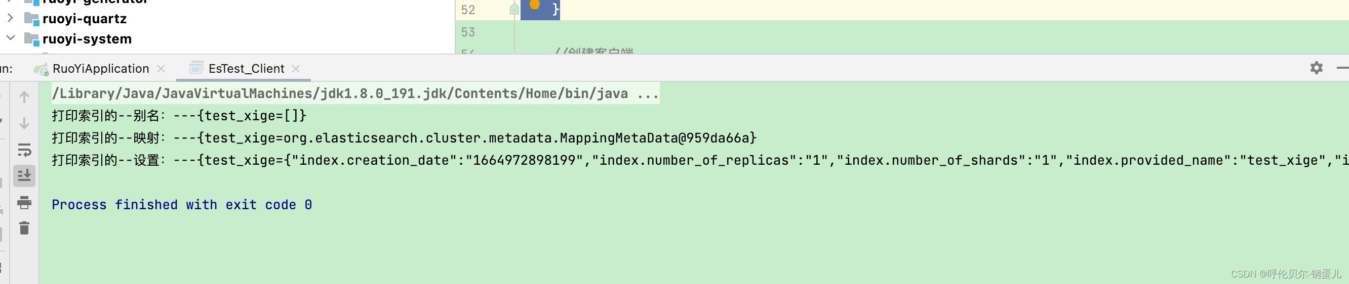 elasticsearch的安装及使用_elastic search安装及使用教程 csdn-CSDN博客