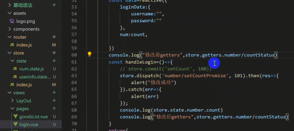 前端学习笔记202305学习笔记第二十四天-vue3.0-vuex6 - 前端导师歌谣 - 博客园