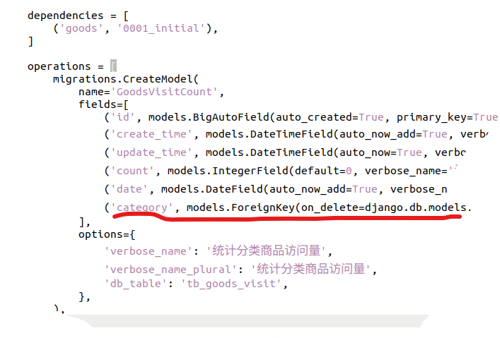 Django 模型迁移遇到的问题migrationscreatemodel Csdn博客