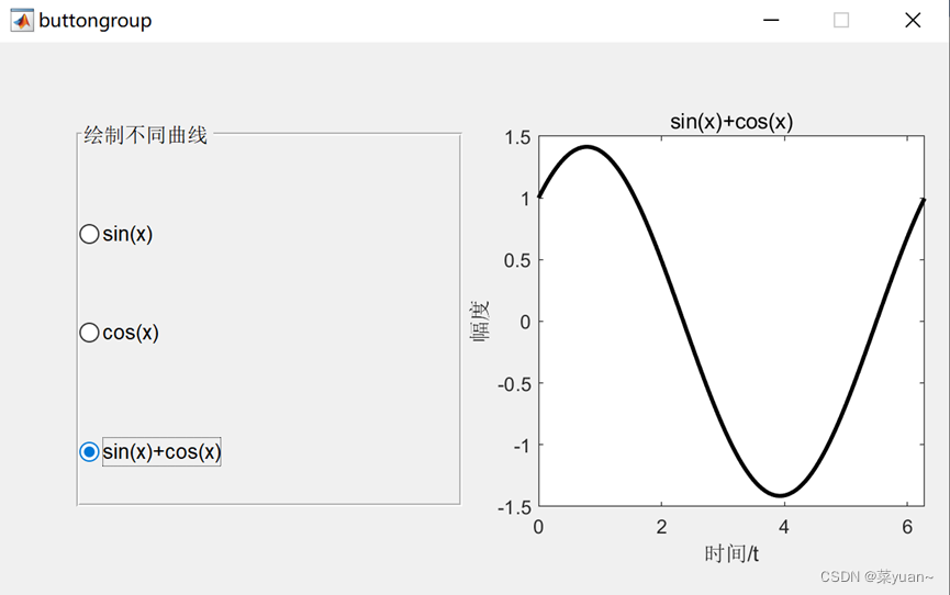 Matlab Gui笔记 六 按钮组的使用 Matlab 按钮组 Csdn博客