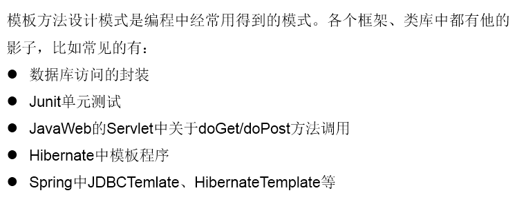 Java入门_eeuss在线步兵区-CSDN博客