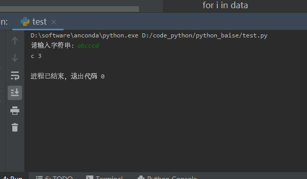 python例题（字典练习）_python字典经典例题-CSDN博客