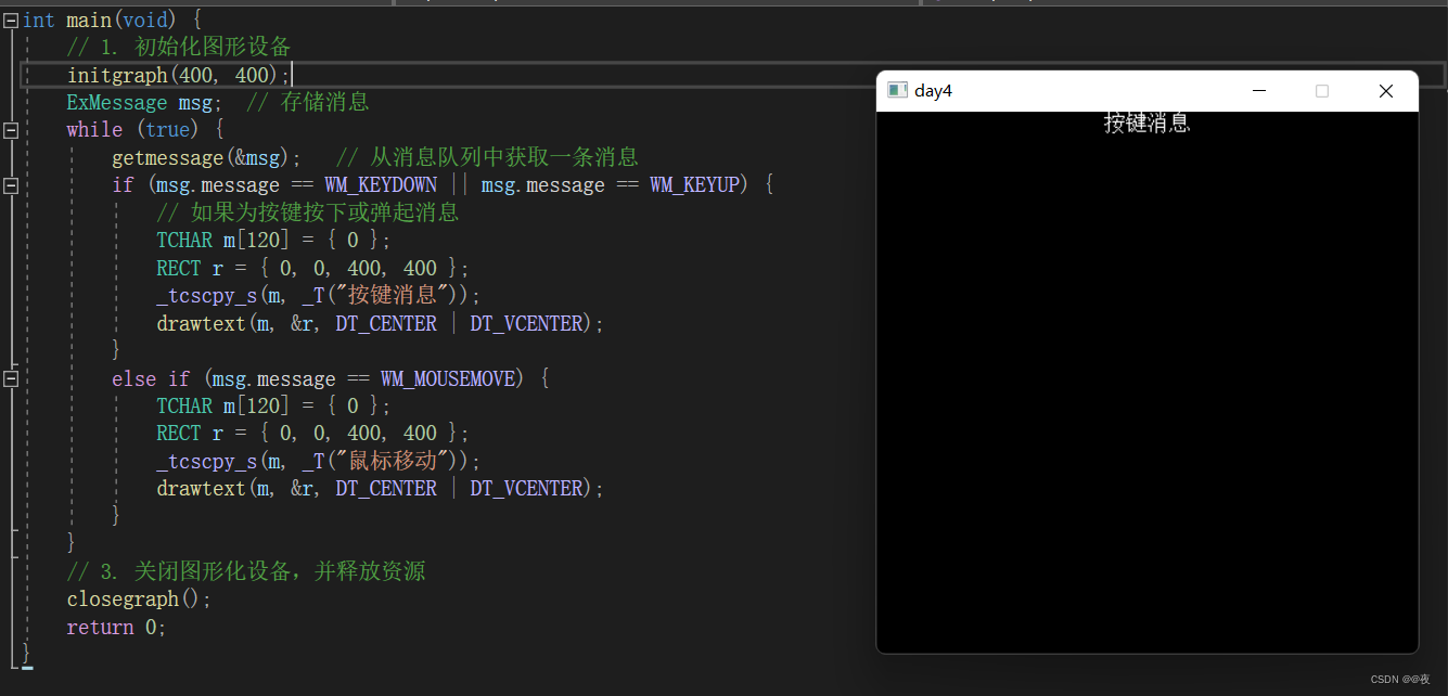 Easyx进阶（二）_exmessage-CSDN博客