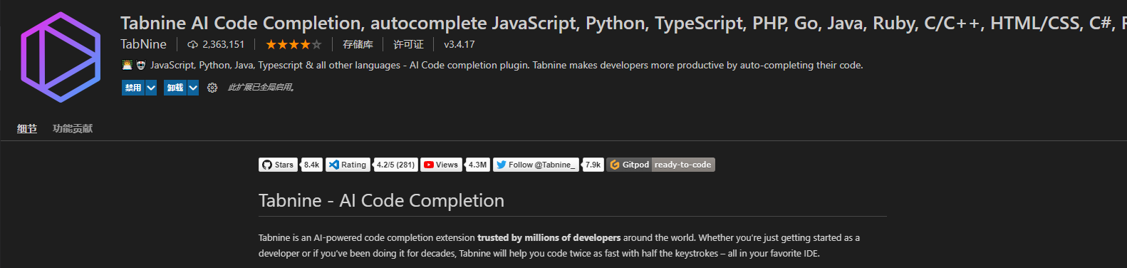 GD32系列总结 - VScode + keil开发环境搭建_gd32f405 vscode-CSDN博客