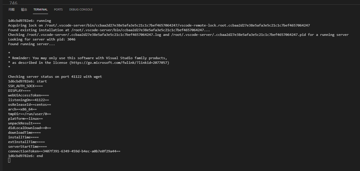 修改vscode的Settings导致TERMINAL窗口不能使用_found existing installation at-CSDN博客
