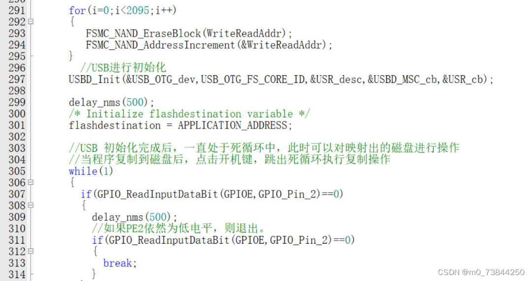 stm32 U盘升级 bootloader程序 基于stm32f407 将升级包下载到U盘中，插入到设备中，完成对主程序的升级_stm32 bootloader u盤-CSDN博客