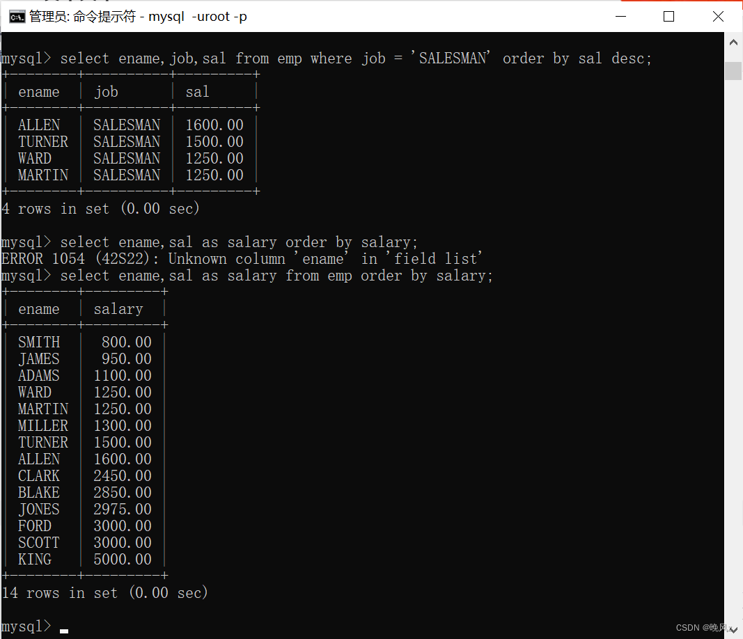 MySQL学习笔记（二）_解释select ename,distinct job from emp;错误原因-CSDN博客